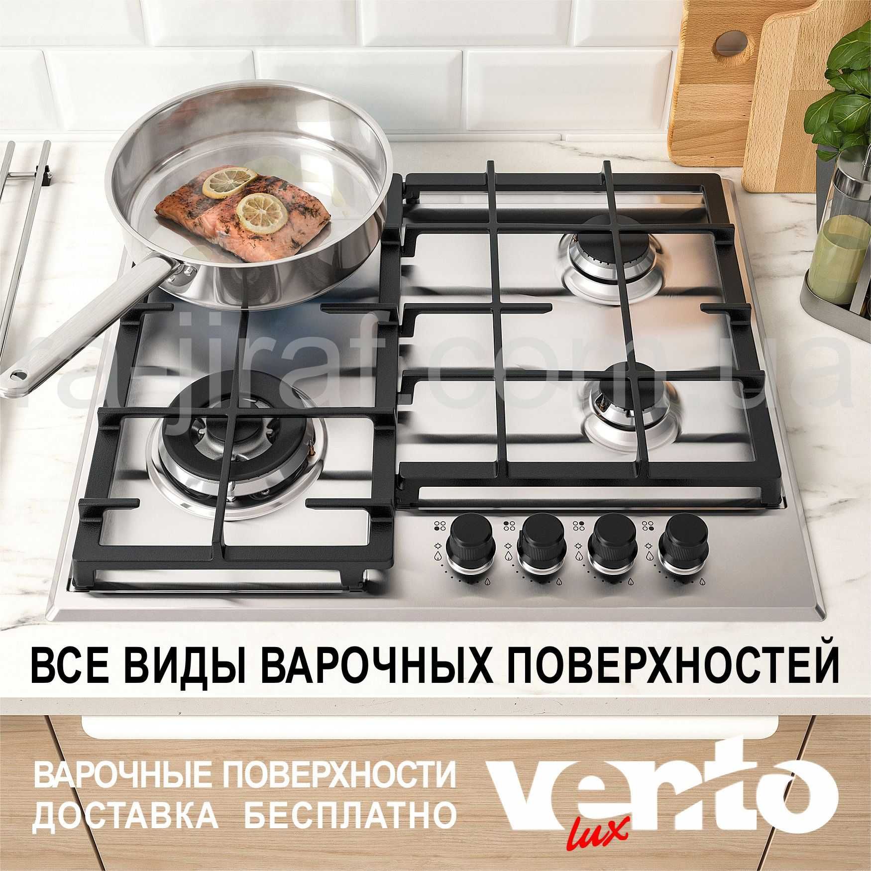 ВАРОЧНЫЕ ПОВЕРХНОСТИ. Газовые, электро, индукция, стеклокерамика.: 3 ...