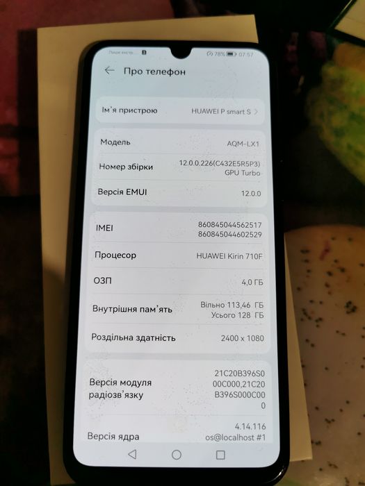 Huawei p smart S 4/128: 1 602 грн. - Мобільні телефони / смартфони ...
