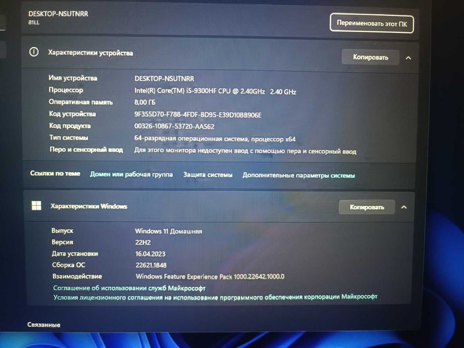 Lenovo ideapad l340-17irh gaming: 15 000 грн. - Ноутбуки Київ на Olx