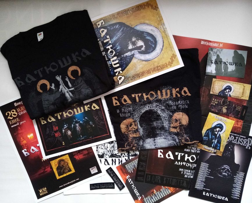 BATUSHKA, Mayhem, Children of Bodom, Dimmu Borgir (CD/LP/Merch): 500 ...