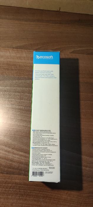 Минерализатор для системы обратного осмоса Ecosoft , арт PD2010ECOPKG ...