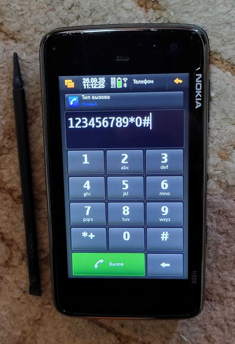 Продам Nokia N900 32GB: 7 500 грн. - Інші запчастини для телефонів ...