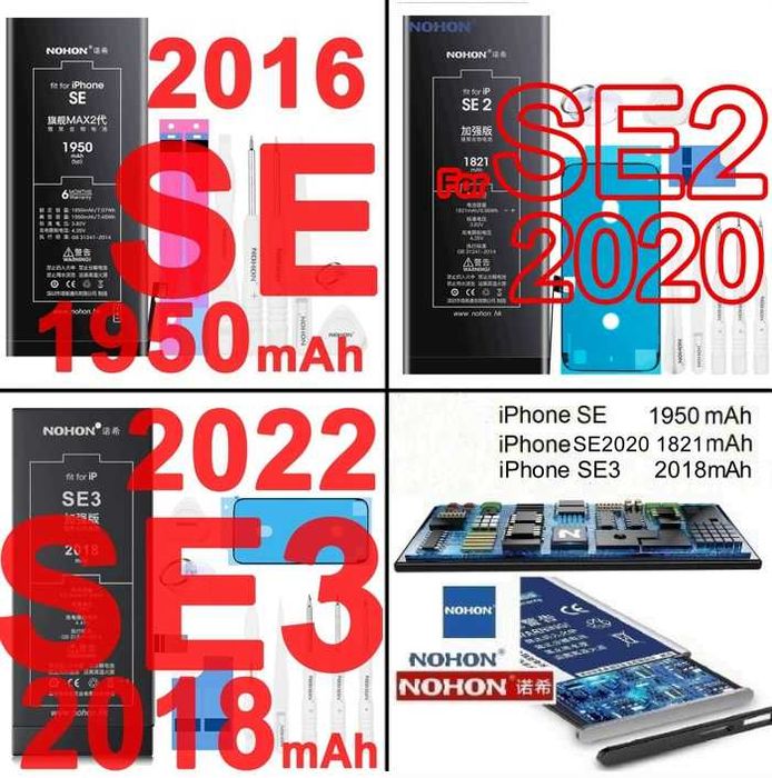Аккумулятор NOHON Iphone 5S 6S 7 8 X 11 12 13 Pro Max Mini Plus: 610 грн. - Запчастини для ...