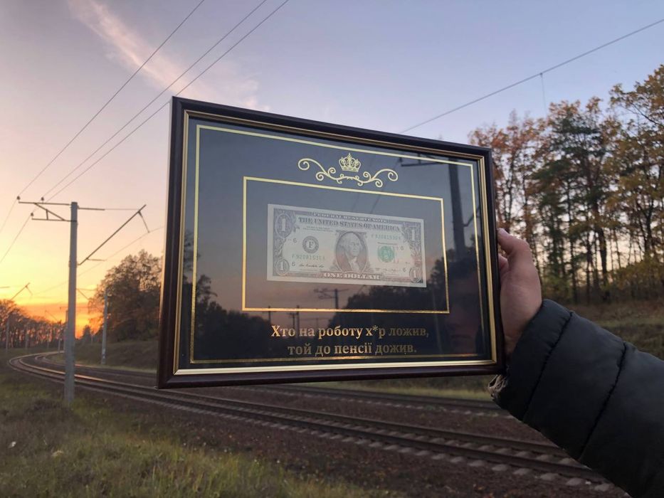 Подарунок долар в рамці 399 грн Поделки рукоделие Буча на Olx