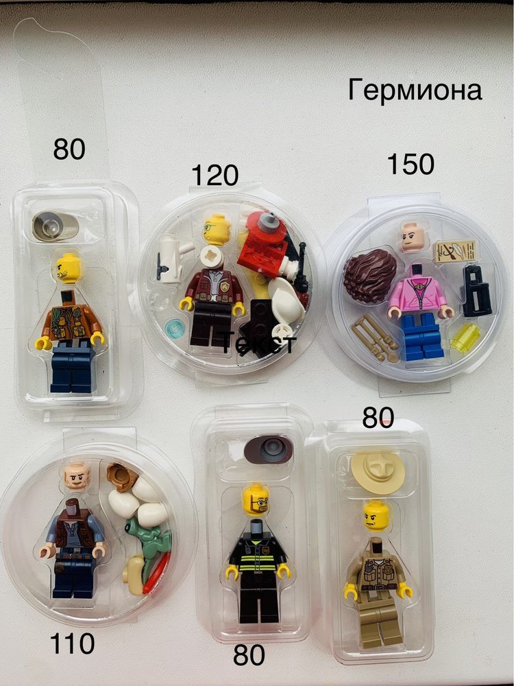 Фигурки лего Lego Гарри Поттер Гермиона Гармадон Бэтмен: 80 грн ...