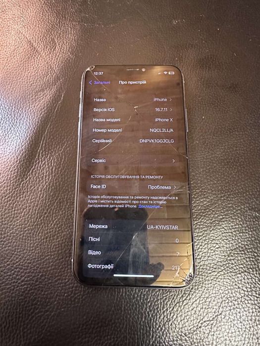 Айфон 10 aphone X 64 гб: 2 100 грн. - Мобільні телефони / смартфони ...