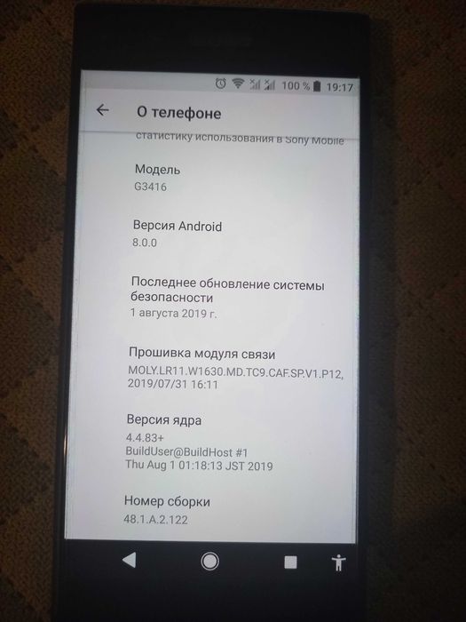 Sony Xperia XA1 Plus G3416 Black: 4 000 грн. - Мобільні телефони ...