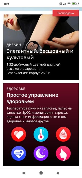 Смарт годинник часы zeblaze gtr 3: 1 300 грн. - Смарт-годинники Харків ...