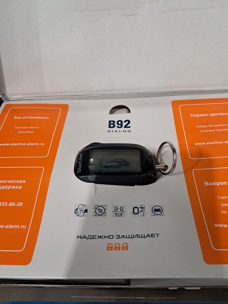 Автосигналізація Starline B92 dialog: 3 300 грн. - Автосигнализации ...