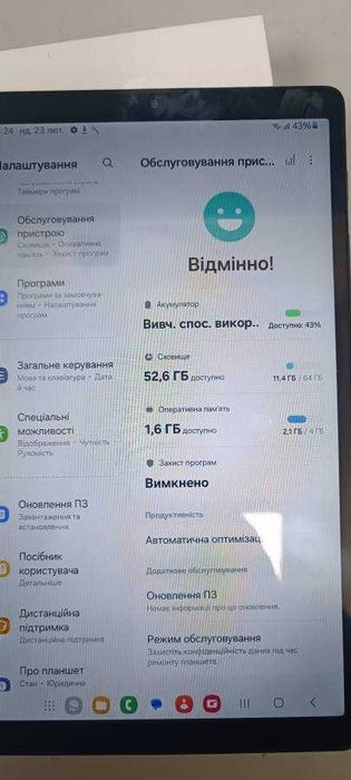 Продам Планшет Samsung galaxy tab a7 lite lte 4/64gb: 1 300 грн. - Планшетні комп'ютери Зміїв на Olx