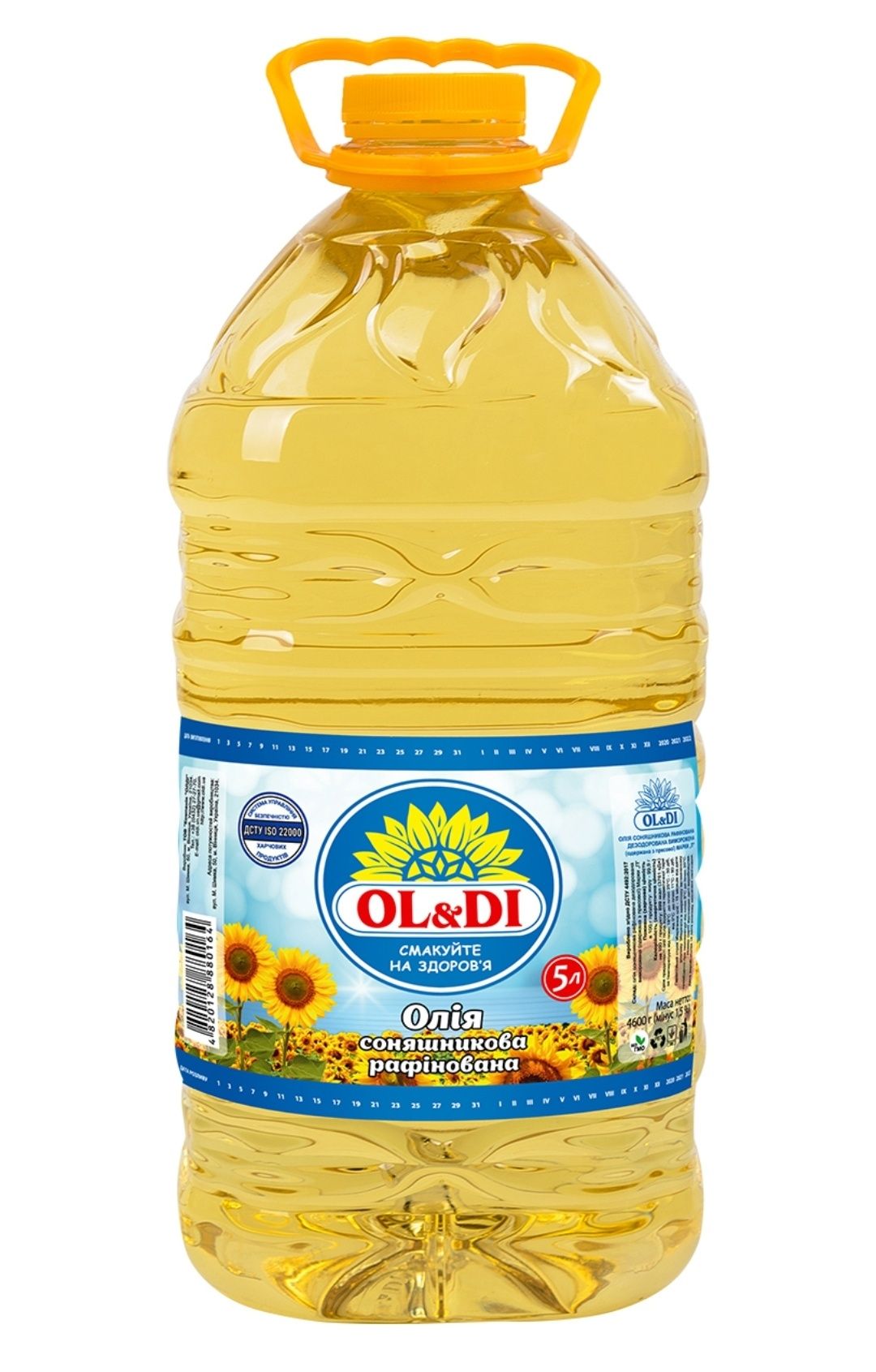 Олія соняшникова (масло подсолнечное). Опт: 165 грн. - Продукти ...