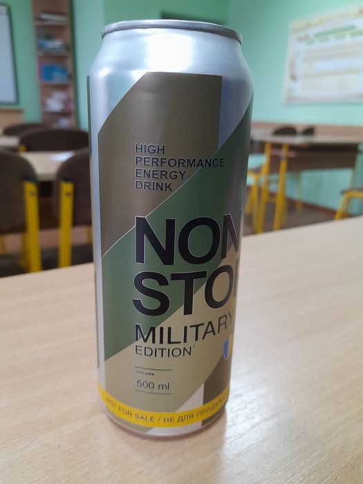 Non stop millitary edition: 200 грн. - Колекціонування Вінниця на Olx
