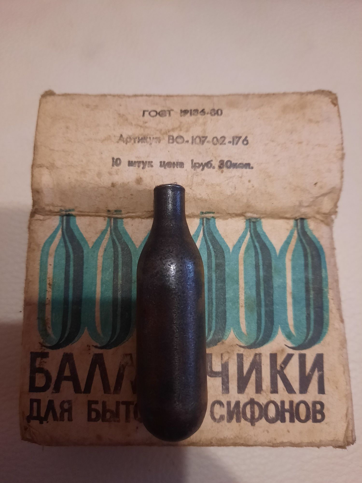 СО2 углекислый газ,сифон,газировка: 500 грн. - Посуд / кухонне приладдя ...
