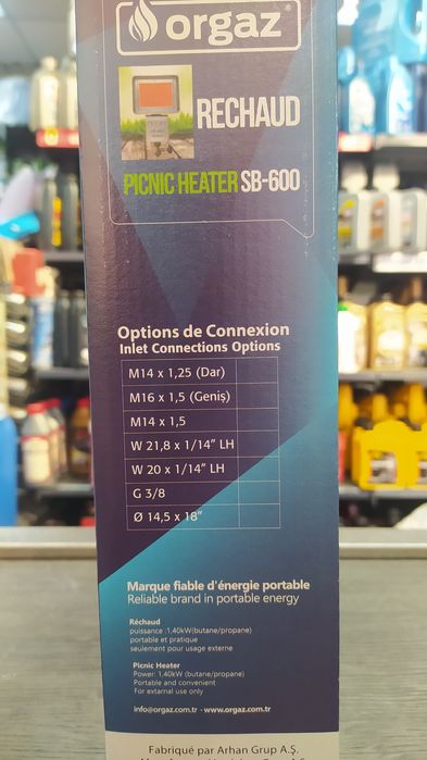 Газовий інфрачервоний обігрівач Orgaz SB-600: 850 грн. - Газовые горелки (портативные газовые ...