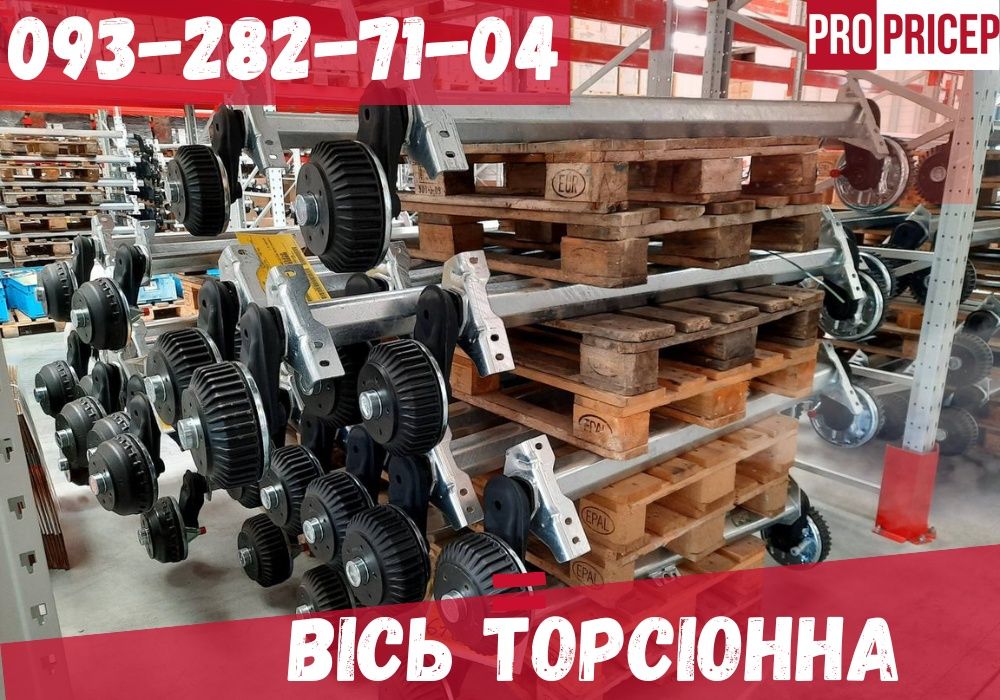 АКЦІЯ -10%. Торсионная ось на прицеп. Большой ассортимент. AL-KO KNOTT ...