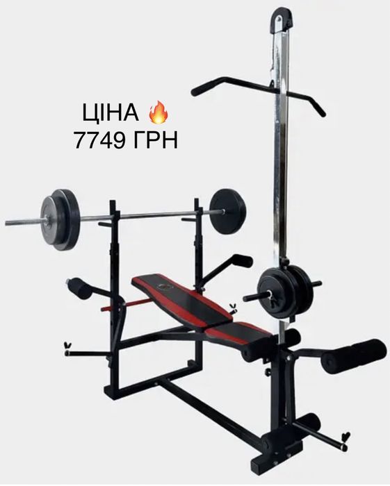 СКИДКА ‼️ ТРЕНАЖЕР, Лавка для жима, скамья, гантели, штанга: 5 799 грн. - Атлетика / фитнес ...