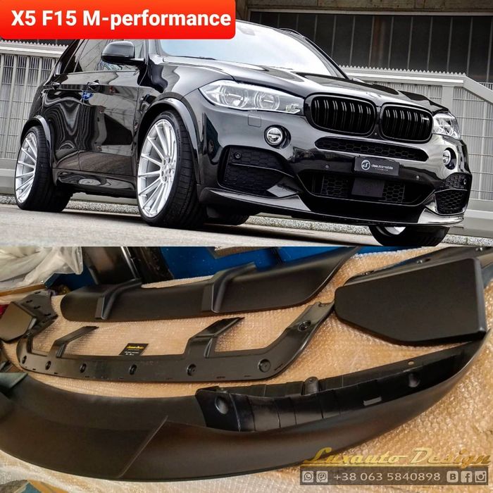 Обвес BMW X5 F15 юбки М Performance губа на М пакет накладка сплиттер ...