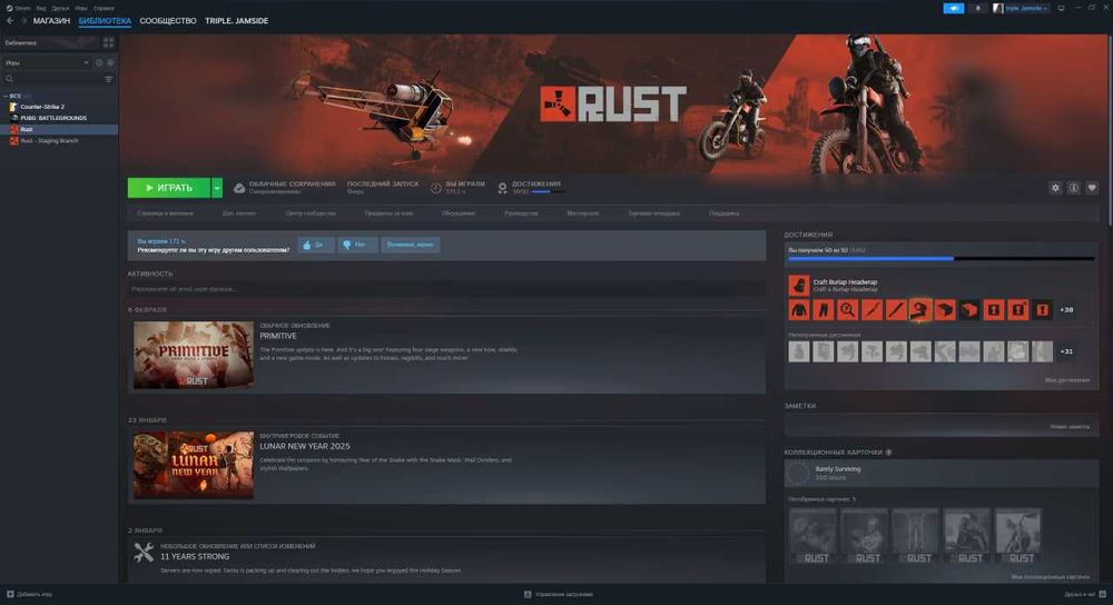 Аккаунт steam, rust: 200 грн. - Герої ігор Київ на Olx