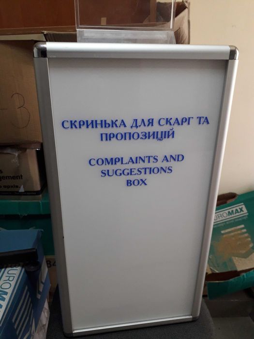 Скринька для скарг і пропозицій 650 грн Витвори майстрів рукоділля Тернопіль на Olx