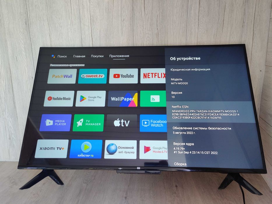 Телевизор Xiaomi Mi TV P1 43 (L43M6-6AEU) 4K 3840x2160: 8 000 грн ...