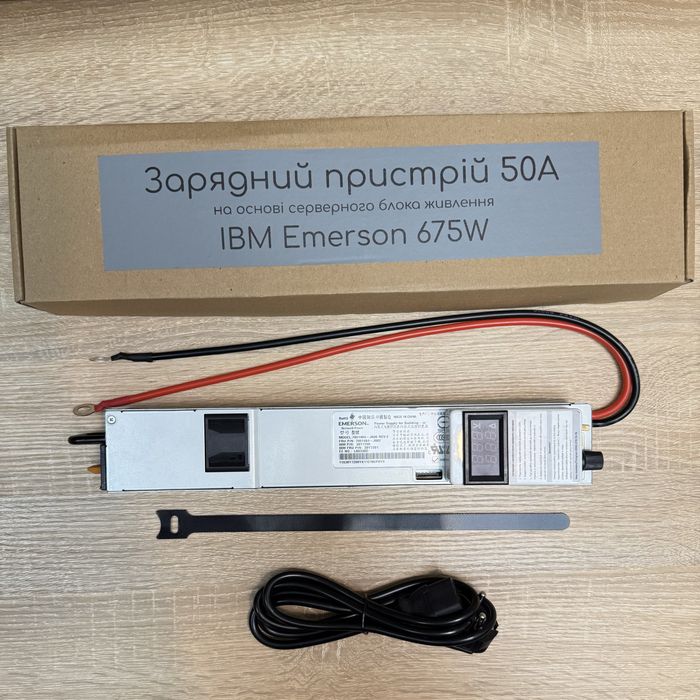 Зарядний пристрій Emerson 50A для AGM, Li-Ion, LiFePo4 акумуляторів: 3 ...