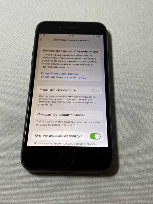 Apple iPhone 7 Space Gray 32 GB: 300 грн. - Мобільні телефони / смартфони Київ на Olx