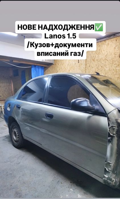 Разборка Ланос, Сенс, поляк 1.6, 1.5: 369 грн. - Daewoo Запоріжжя на Olx