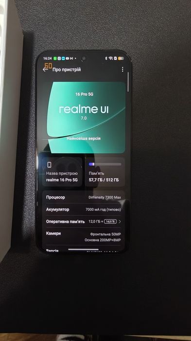 Realmi 16 pro 5g 12/512, Redmi note 15 pro 5g 8/256: 12 200 грн ...