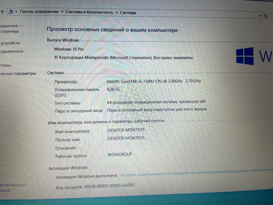 Продам ноутбук i5-7th gen/R5 M330: 6 200 грн. - Ноутбуки Харків на Olx