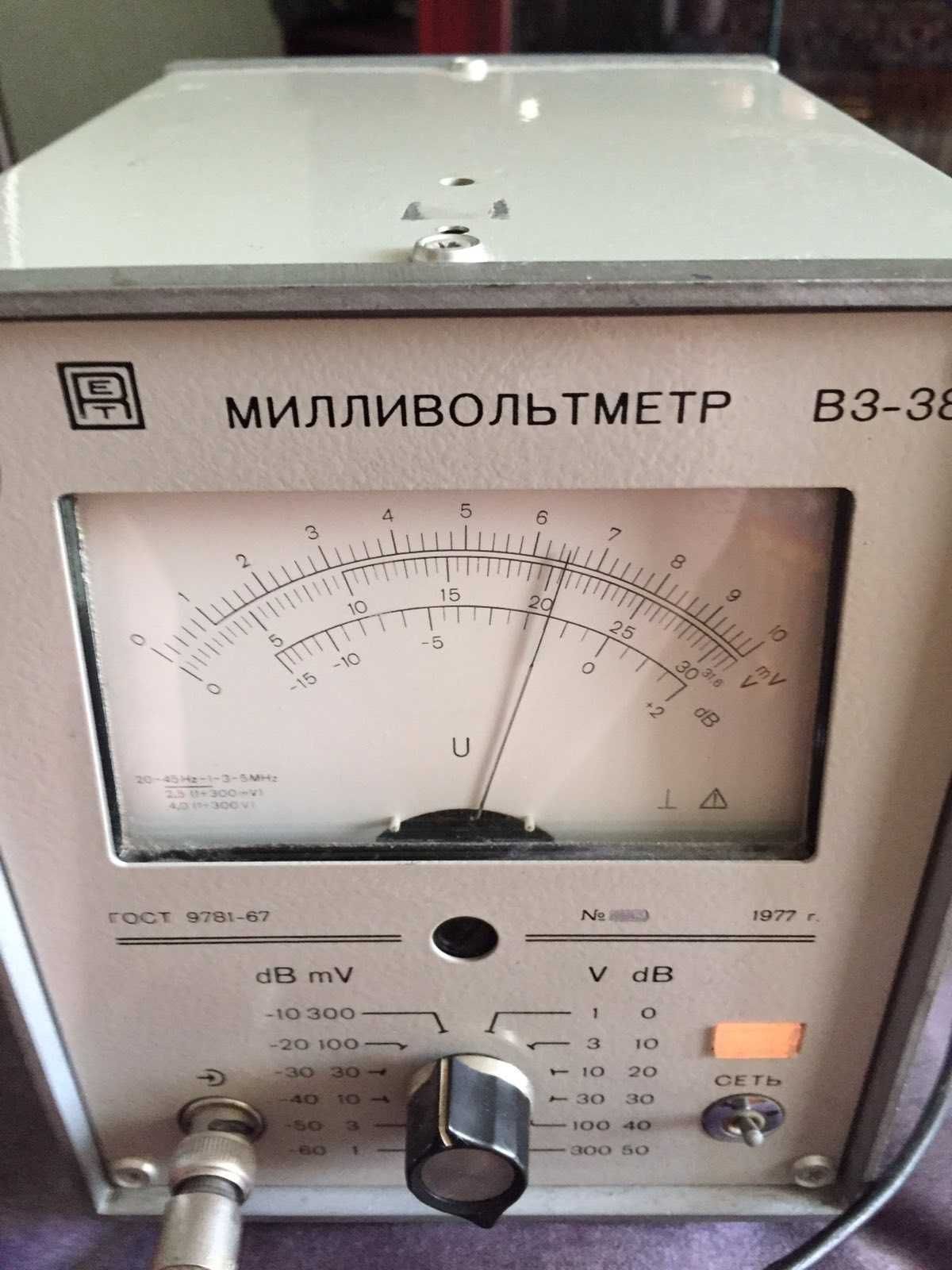 Милливольтметр В3-38: 1 200 грн. - Аксесуари й комплектуючі Запоріжжя ...