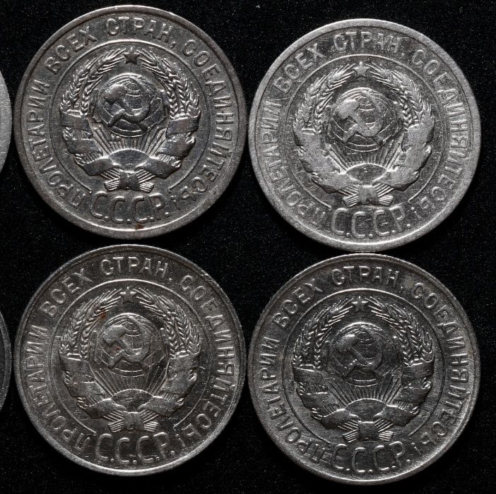 Монеты-Серебрян. 20 коп СССР с 1922 по 1930 год(8 штук)ЦЕНА ЗА ВСЕ!: 1 ...