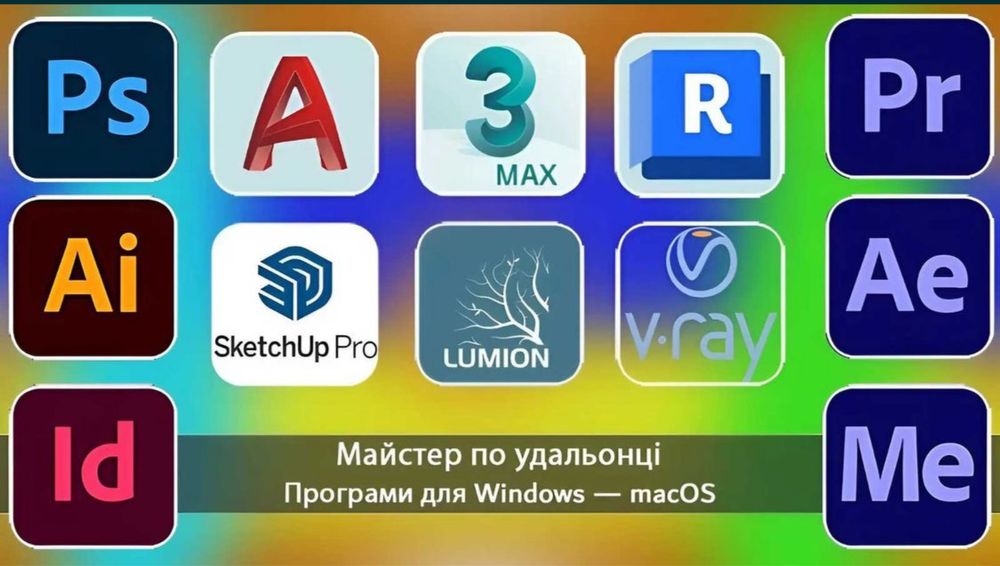 SketchUP Revit ArchiCAD AutoCAD 3Ds Max Word Excel Office Adobe Lumion - Компьютерная техника ...