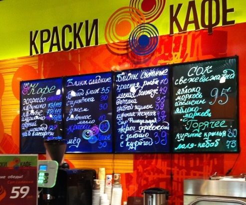 Лед панель, led доска для рекламы, светодиодная светящаяся вывеска: 740 ...