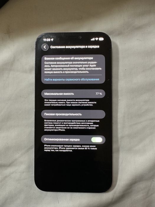 Iphone 12 pro max: 6 500 грн. - Смартфони / мобільні телефони Степова ...