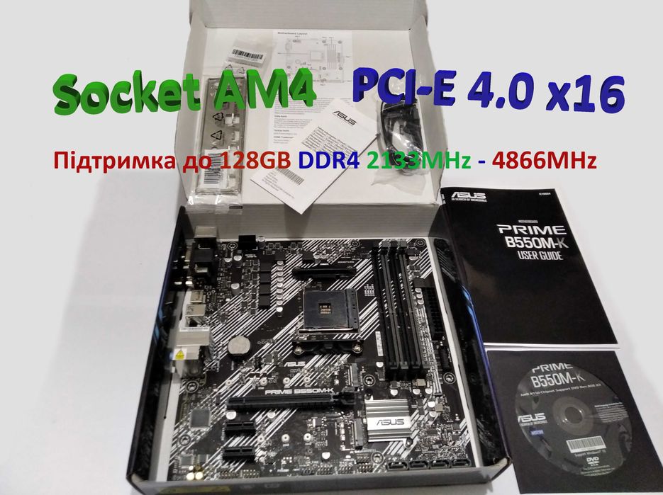 Майже нова материнська плата ASUS 550M-K Socket AM4 / Стан ІДЕАЛ: 2 600 ...