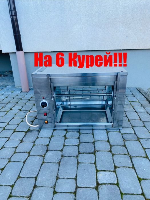 Гриль Для Курей Кий-В ГК-6 Курей Україна!!!: 16 000 грн. - Прочая ...