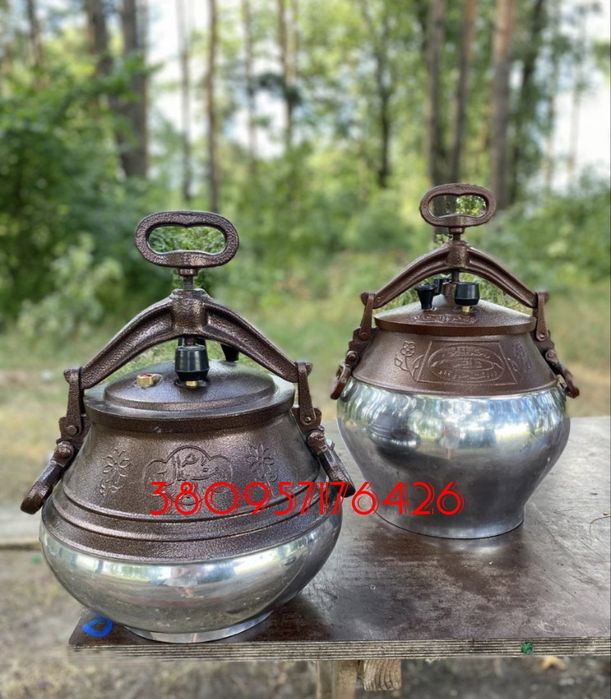 Афганський Казан Rashko Baba LTD: 2 650 грн. - Посуд / кухонне приладдя ...