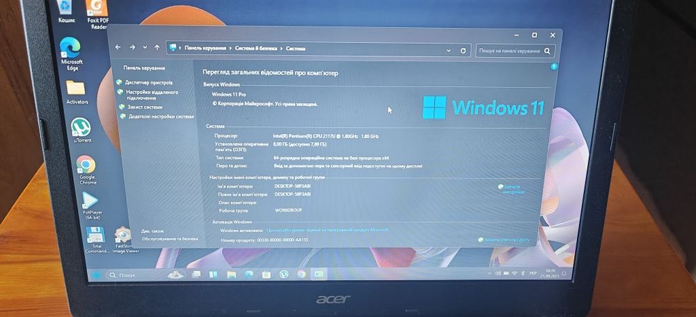 Ноутбук ACER Aspire E1-530G: 2 899 грн. - Ноутбуки Харків на Olx