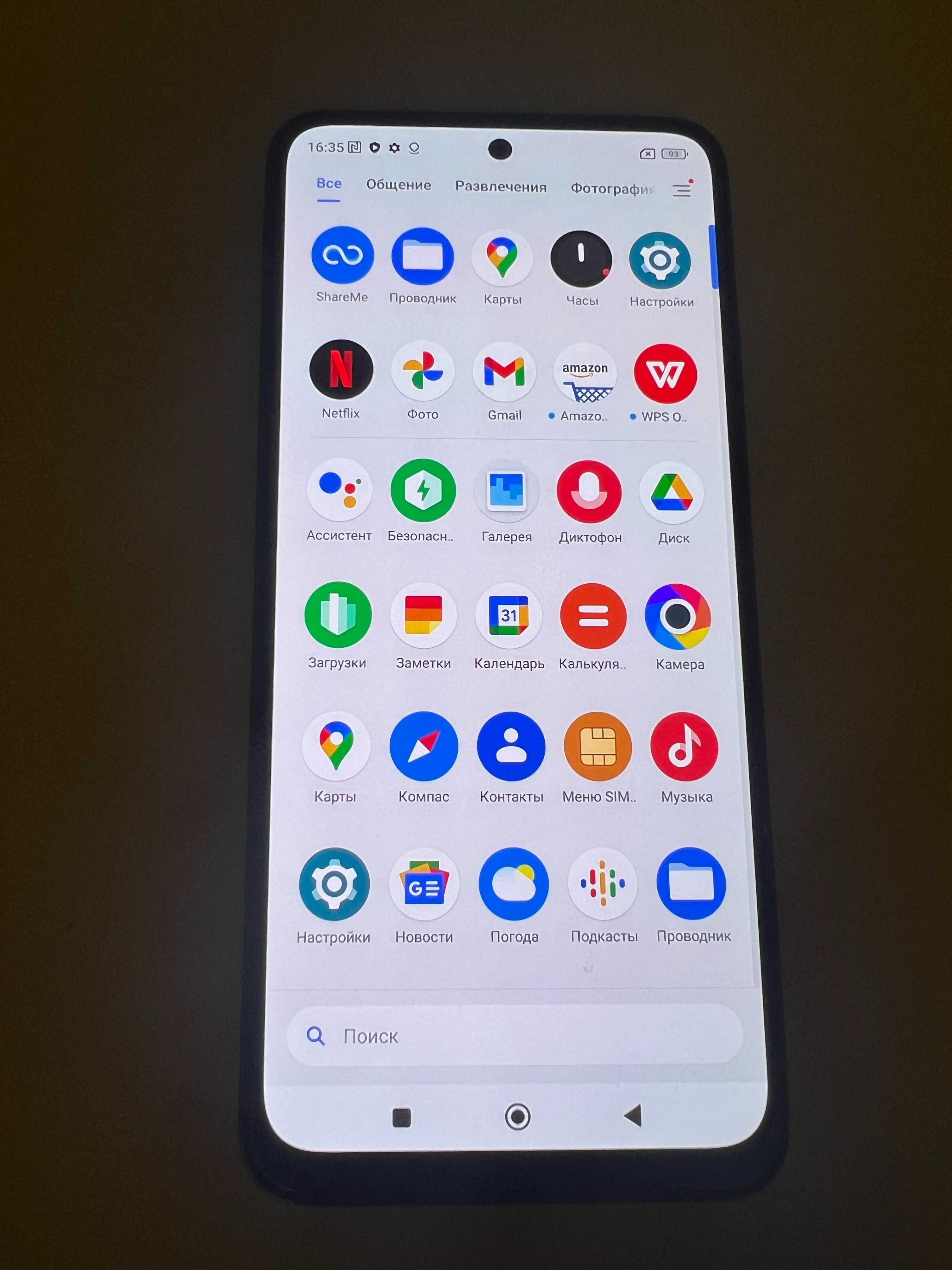 Смартфон POCO M4 Pro 8/256GB (Cool Blue): 4 500 грн. - Мобільні ...