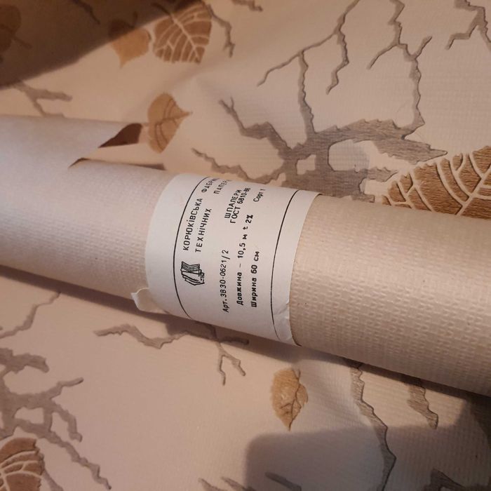 Обои остатки винтажных обоев советских времен ссср: 200 грн ...